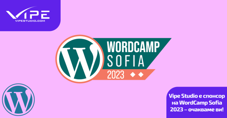 Vipe Studio е спонсор на WordCamp Sofia 2023 | Vipe Studio